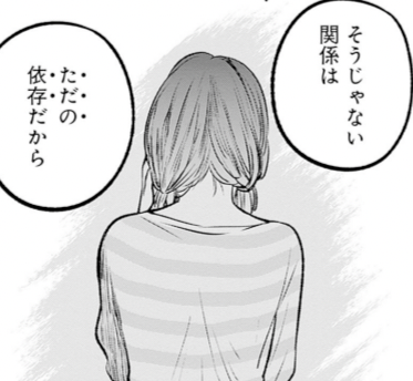 【推しの子】不知火フリルの名言・名シーン・名セリフ2選｜名言名鑑