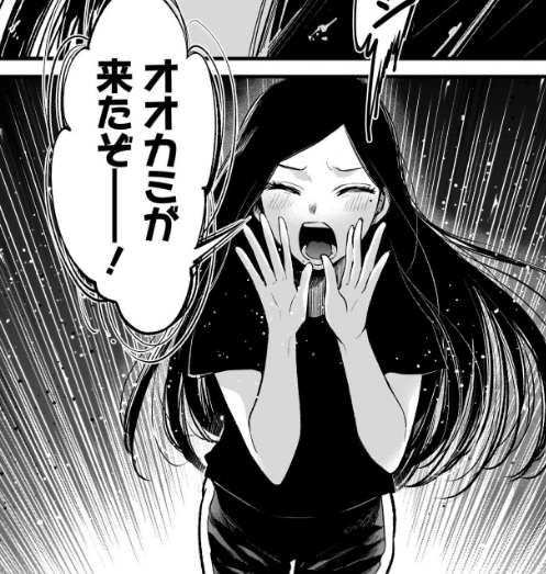 【推しの子】不知火フリルの名言・名シーン・名セリフ3選｜名言名鑑