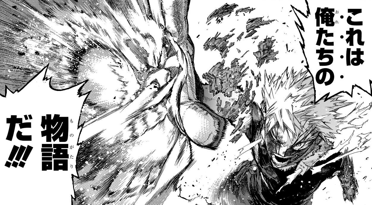 【ヒロアカ】爆豪勝己の名言・名シーン・名セリフ28選｜名言名鑑